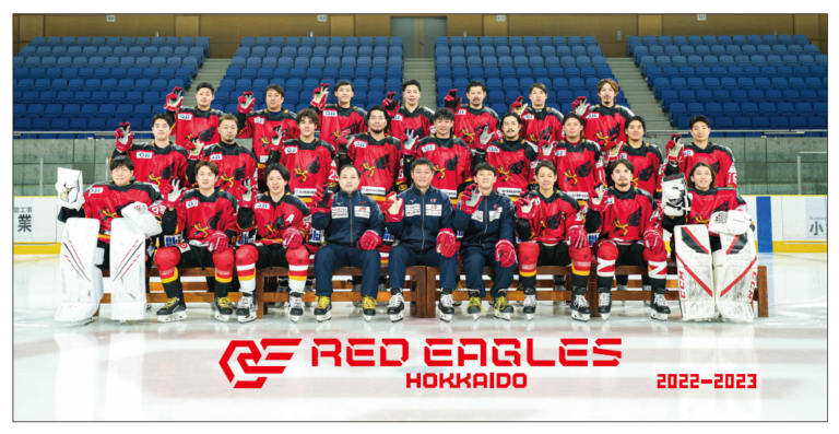 1/1 レッドイーグルス北海道 新春福袋2023 発売のお知らせ | RED EAGLES HOKKAIDO