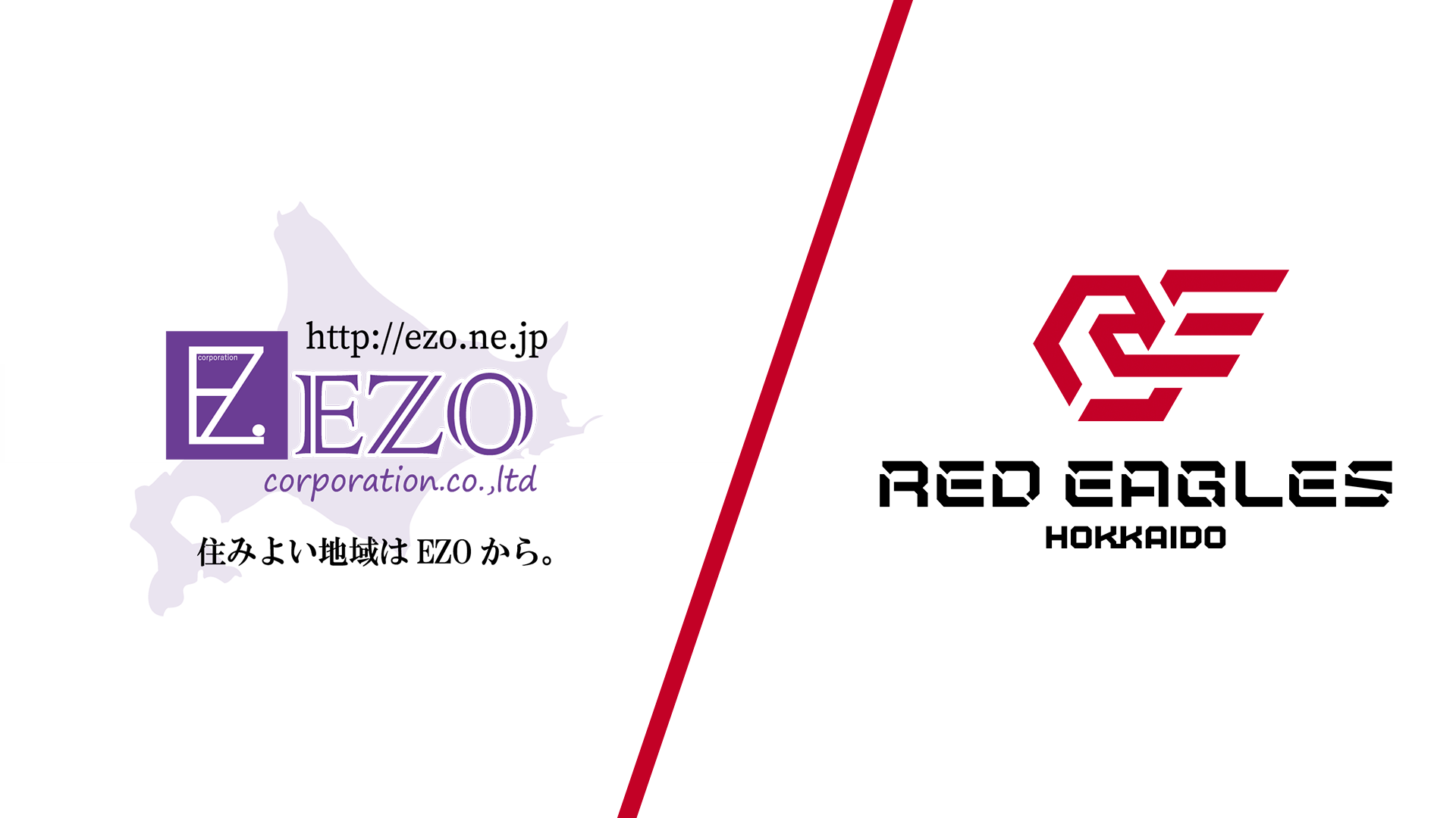 EZOコーポレーション 様 オフィシャルパートナー締結のお知らせ | RED EAGLES HOKKAIDO