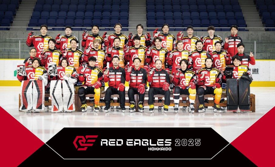 12/29 歳末お楽しみ大抽選会開催‼ | RED EAGLES HOKKAIDO