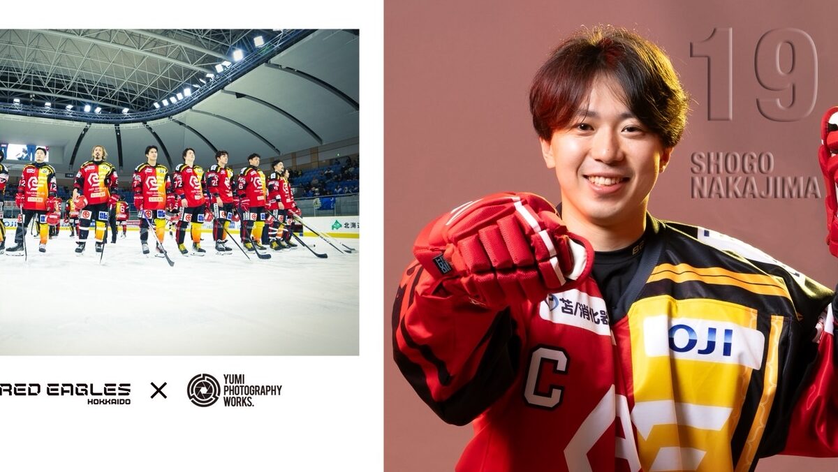 【期間限定】写真展初開催記念「2024-2025シーズンフォトブック」「スペシャルフォト」販売 | RED EAGLES HOKKAIDO