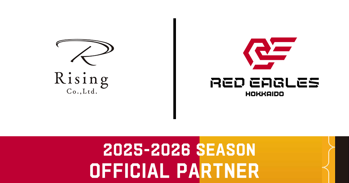 株式会社 Rising 様 オフィシャルパートナー継続のお知らせ | RED EAGLES HOKKAIDO