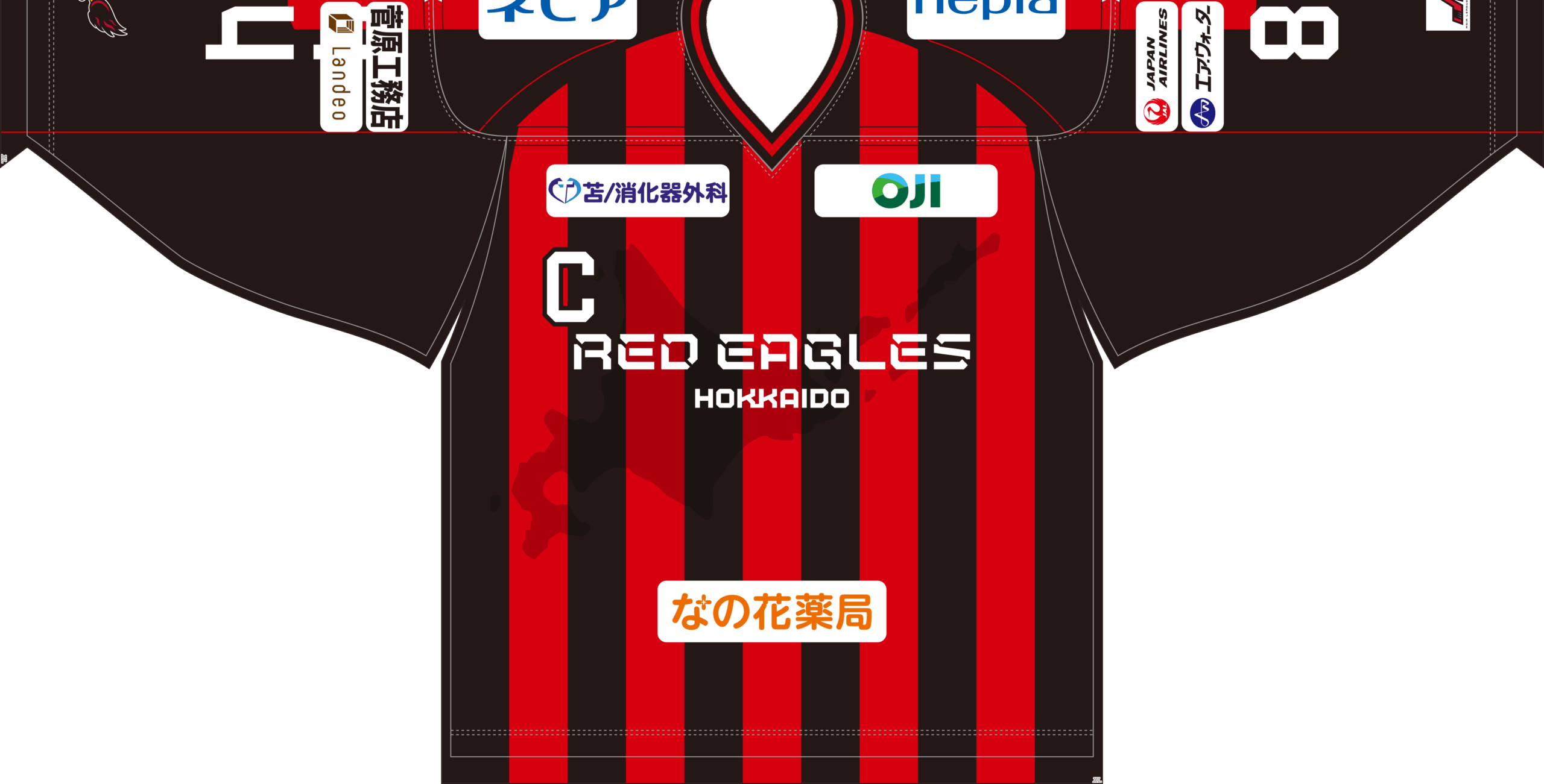 1/24.25 限定ユニフォーム着用について | RED EAGLES HOKKAIDO